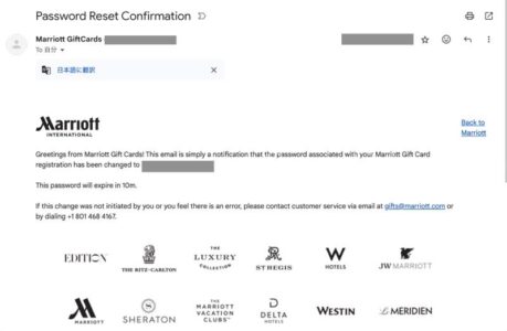 マリオットギフトカード（Marriott Bonvoy Promotional eGift Card）の使い方 〜マリオットからもらったり自分 ...